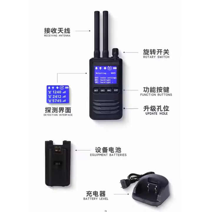 Handheld UAV detector Anti UAV 300MHz-6GHz 1-3km detector range ...