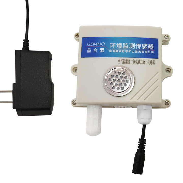 Waterproof Split Type Rs485 Ch4 Flammable Gas Transmitter Greenhouse ...