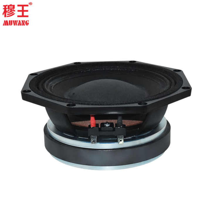 8 Inch Professional Audio Outdoor Stage Speaker - Wholesale
