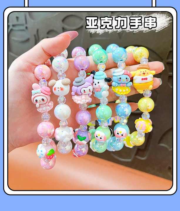 Promotional Cartoon Hand Drawn Beaded Keychains Fashion Cute Kulomi Dog ...