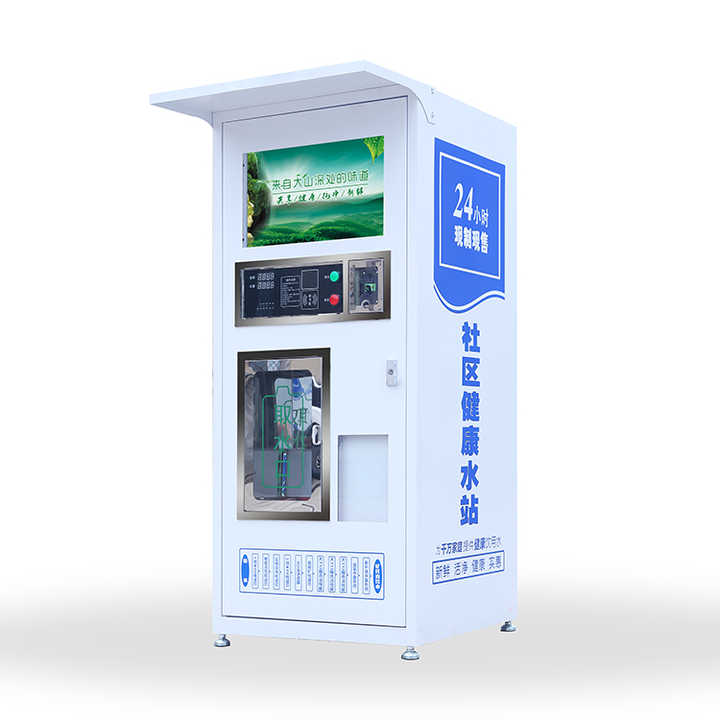 Commercial RO Hydrogen Water Vending Machine Pure Water System with ...