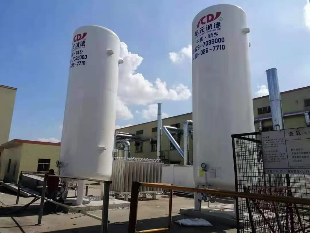 15m3 8bar Stationary Cryogenic Storage Tank Vertical Oxygen Gas Storage ...