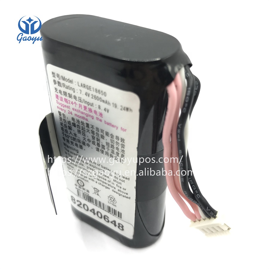 New battery newpos 8210 new terminal pos 9220 pos Battery 7.2v 2600mAh ...