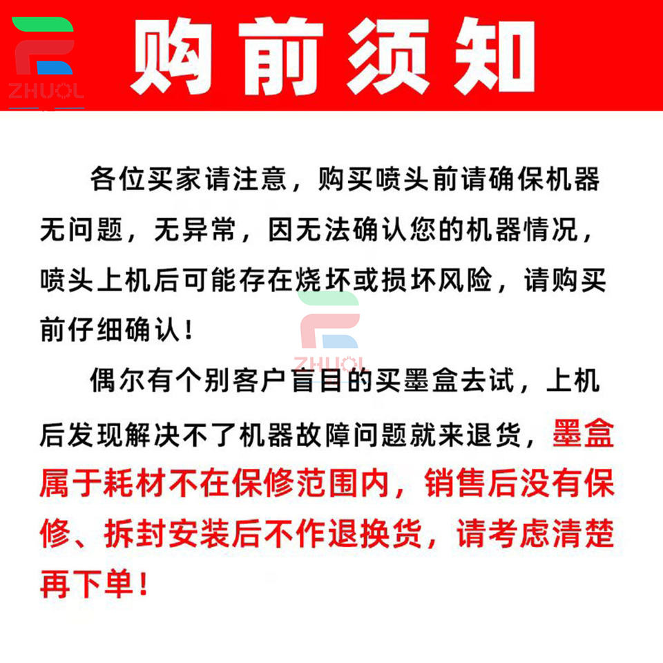Printwindow Genuine QY6-8052 QY6-8059 Black and Color Print Head for ...