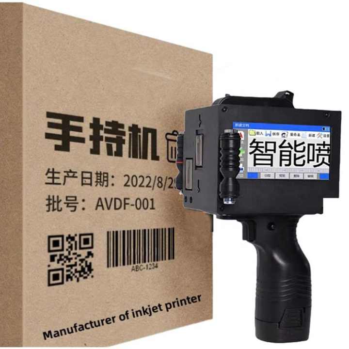 50Mm Mini Handheld Inkjet Printer for MFG and Exp Date Printing ...