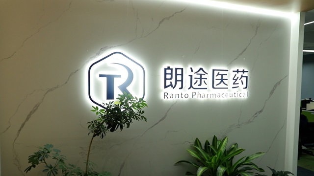 Company Overview - Zhejiang Ranto Pharmaceutical Industries Co., Ltd.