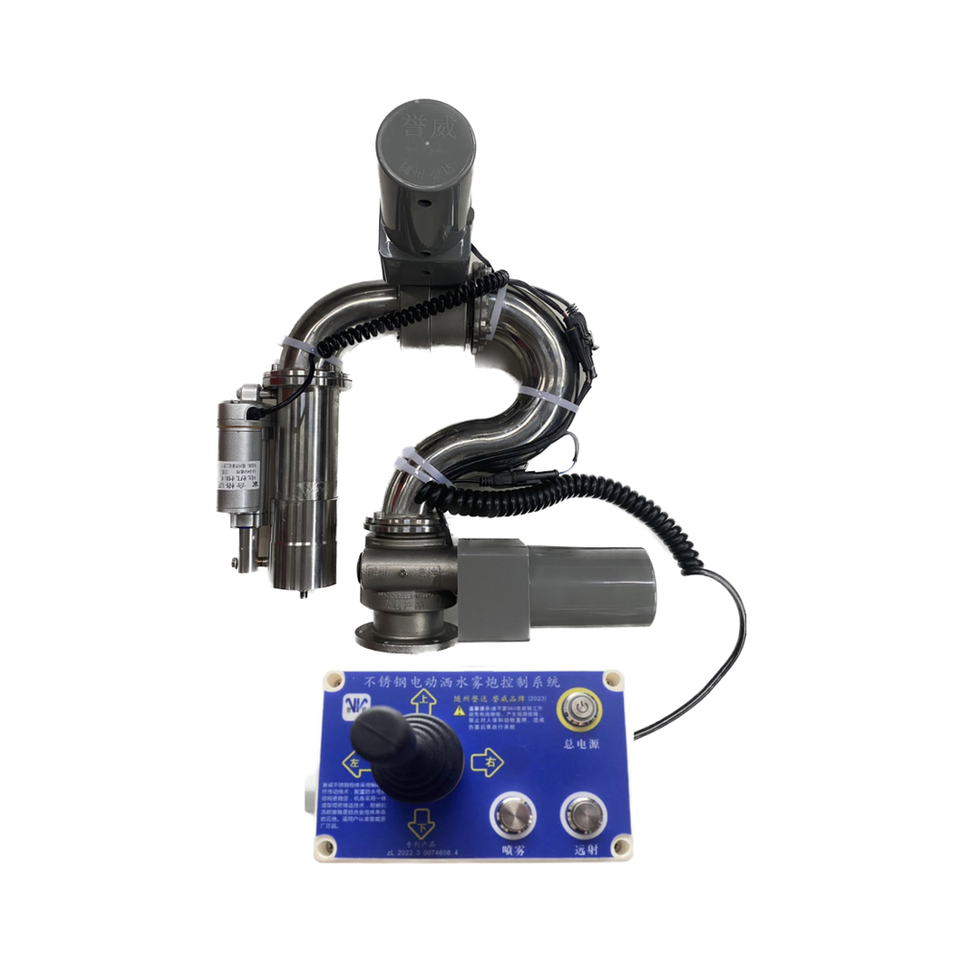 Electric Stainless Steel Water Cannon for Tools Water Trucks| Alibaba.com