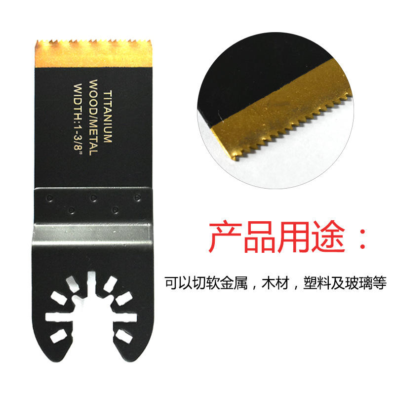 Xinsentuo 34mm Quick-Install Electric High Carbon Steel Oscillating ...