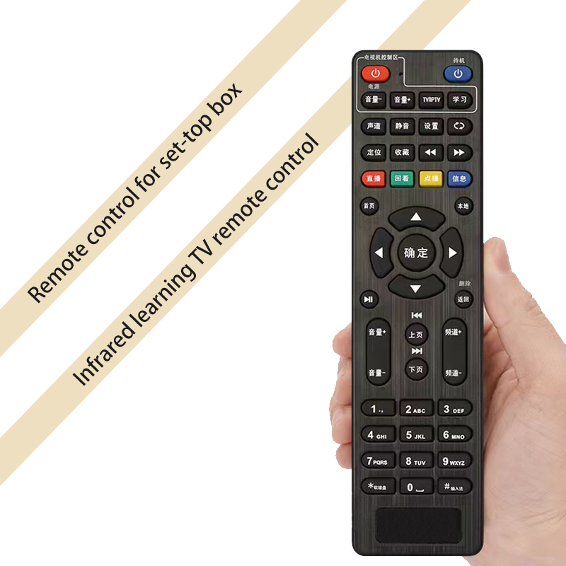 How to Choose the Best Android Remote Control in 2026