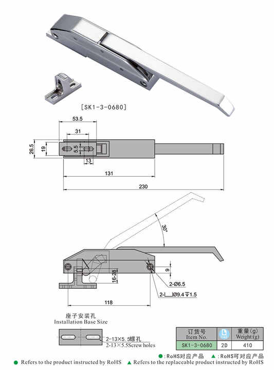 SK1-3-0680 High-Quality Cold Storage Handle Adjustable Mounting Base ...