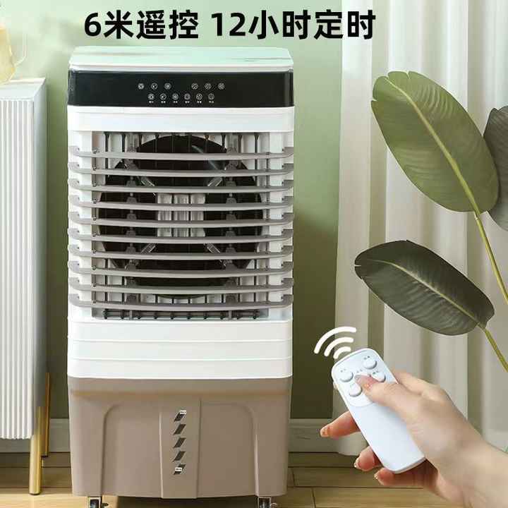 Mobile Symphony Air Cooler - 45L Evaporative Cooling System for ...