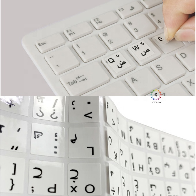 Transparent Arabic Keyboard Stickers - Customizable Letters