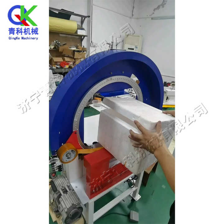 Courier Box Sealing Machine Ring Tape Wrapping Machine Automatic Tape ...
