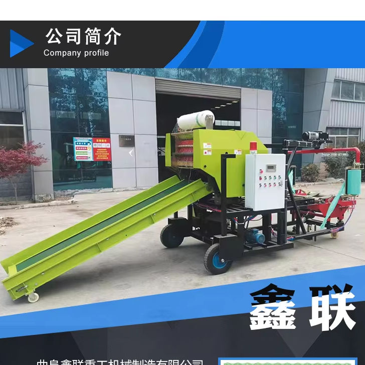 Automatic Round Corn Straw Silage Baler Wrapper, Mini Round Hay Baling ...