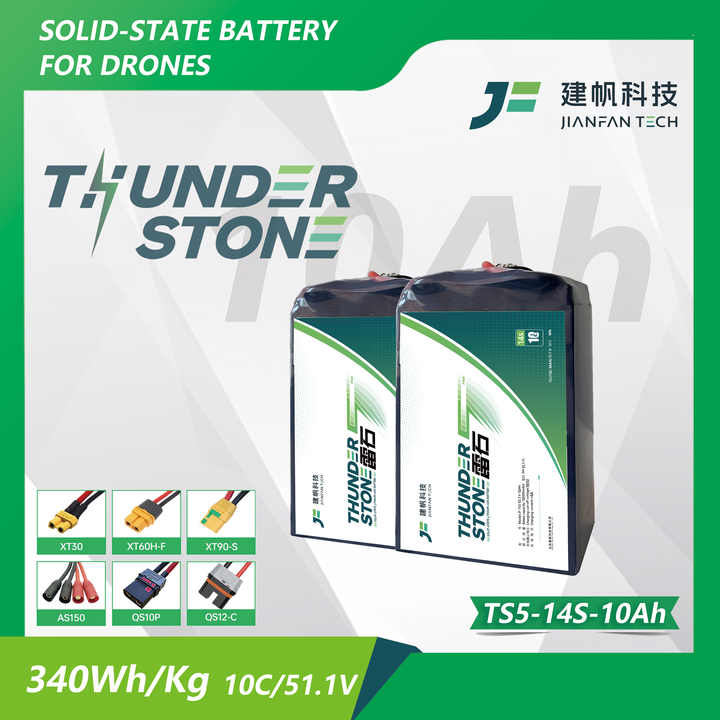 Thunder Stone TS5 UAV Drone Solid Battery Hot Sales 14S 10000mAh 3C 10C ...