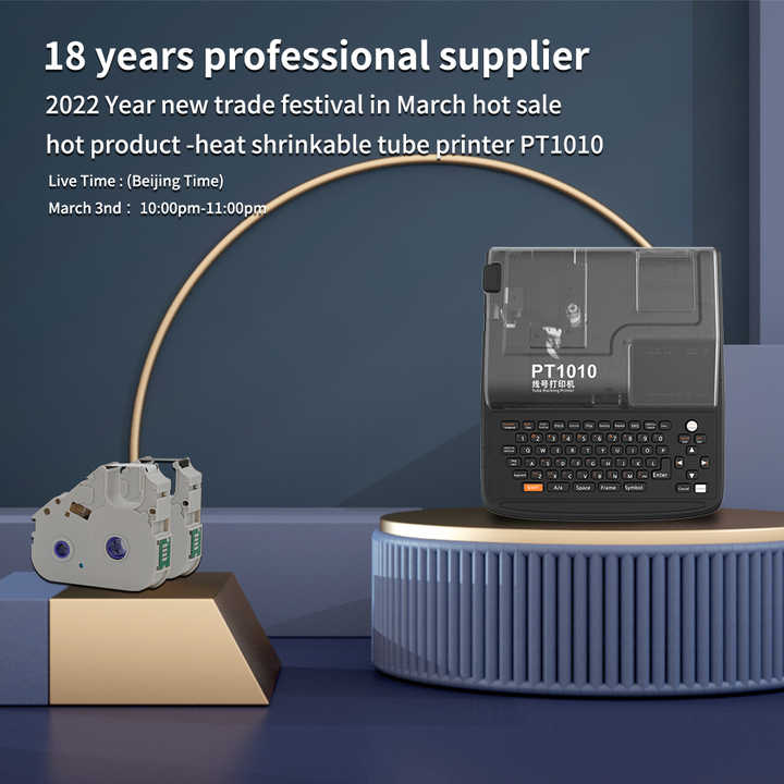 PUTY PT1010 Thermal Transfer Printer for Cable Stickers