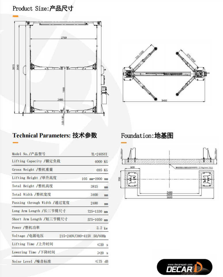 DECAR 4T Two Post Lift with Two Side Manual Lock Release Car Lifting ...