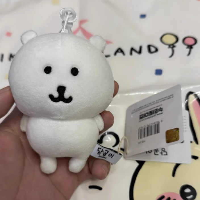 Self-mocking Bear Chiikawa Plush Doll Nongdamgom Sauna Bear Toy ...