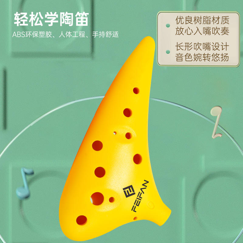 Feifan 12 Hole Ocarina Plastic Kids Beginner Musical Instrument ...