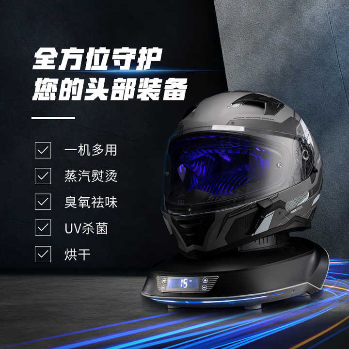 Hat Care Machine - Sterilization, Disinfection & Shaping