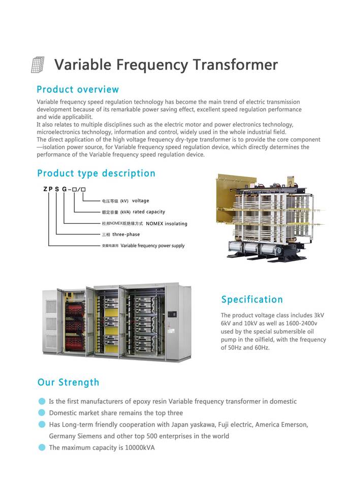 10kV, 15kV, 35kV, 69kV, 110V, 115kV Variable Frequency Transformer 50HZ ...