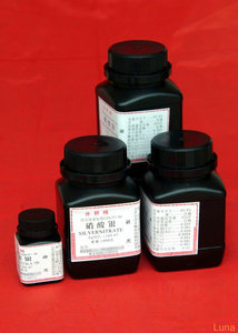 Premium silver nitrate indelible ink for the Highest Quality Printing ...