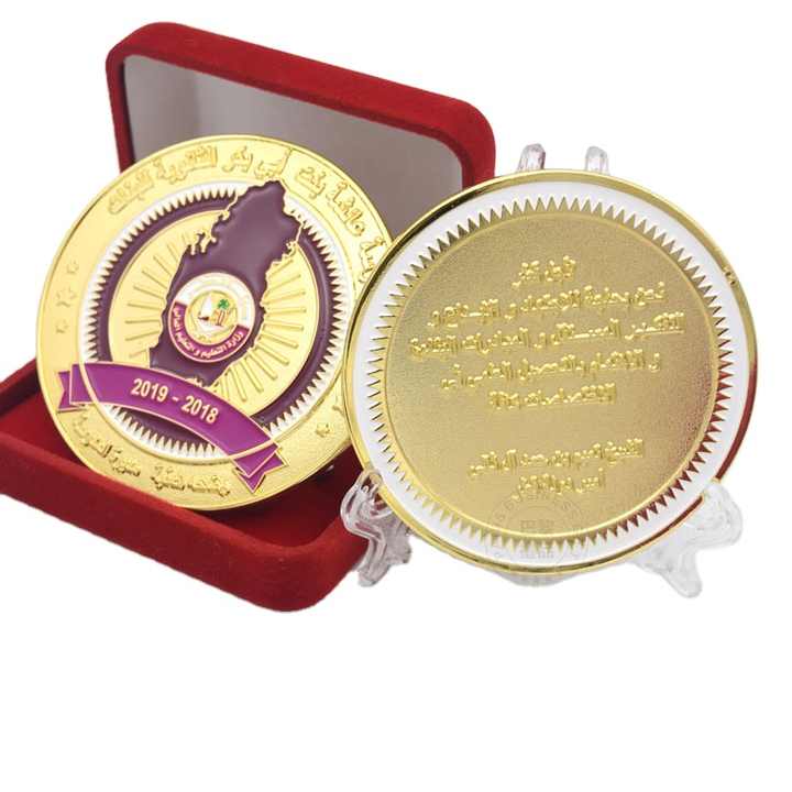 Gold Plated Qatar Government Challenge Coin - Custom Souvenir