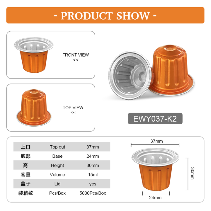 Colorful Nespresso Compatible Aluminium Foil Cup for Espresso Coffee ...