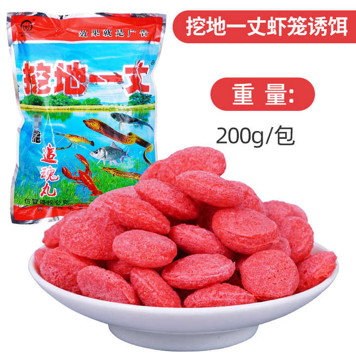 Fish Bait Old Folk Recipe Dig Ground One Zhang Earthworm Pill Big Bone ...