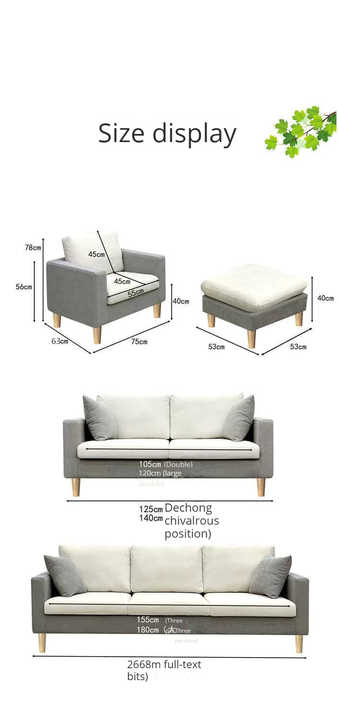 Modern Simple Wooden Fabric Sofa Set Detachable Washable Easy to ...