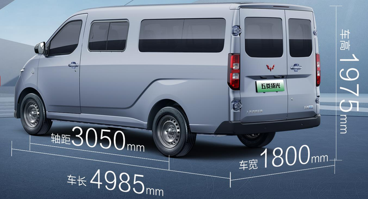 Wuling Pure Electricity Van Passenger Bus 7-14 Seats with Right ...