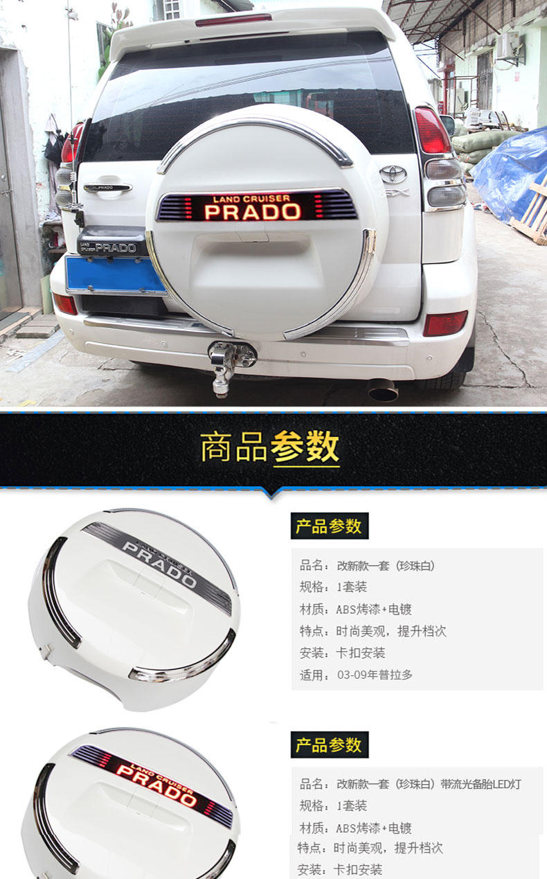 Suitable for Toyota 2003-2009 Prado spare tire cover old model modified ...
