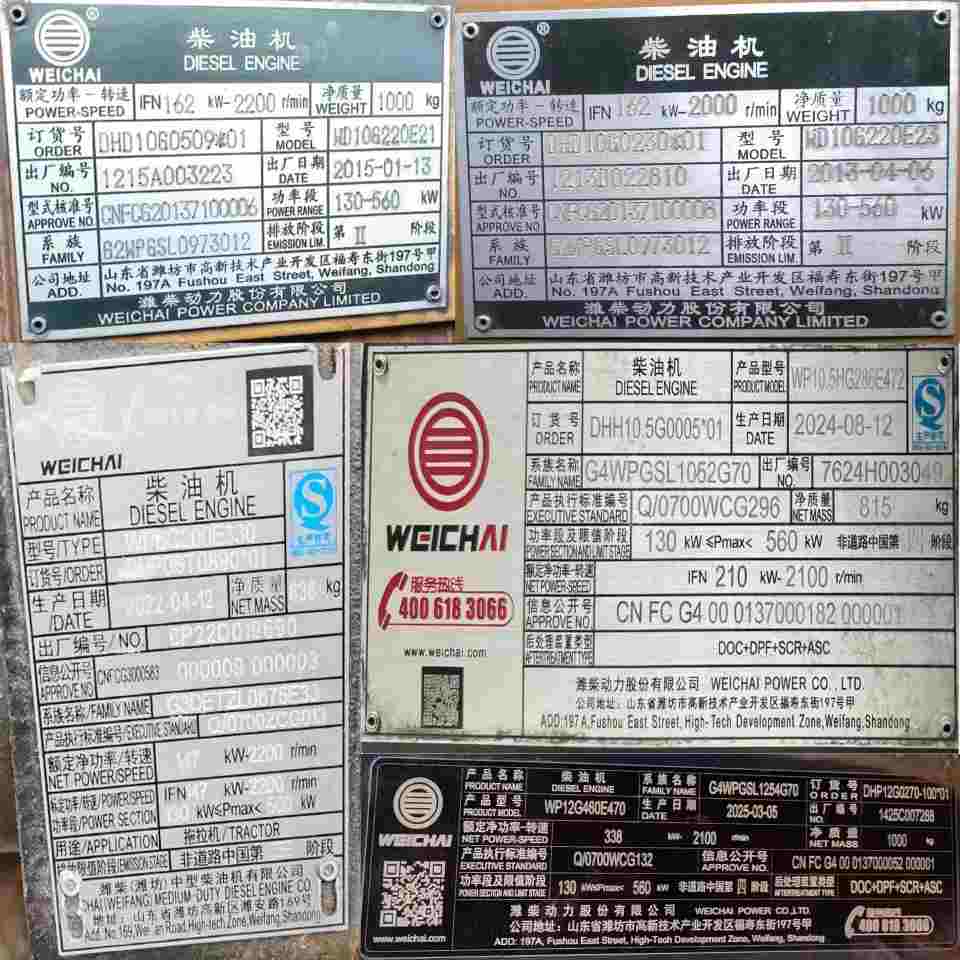 Applicable to Weichai Shaanqi and CNHTC engine air cleaner support ...