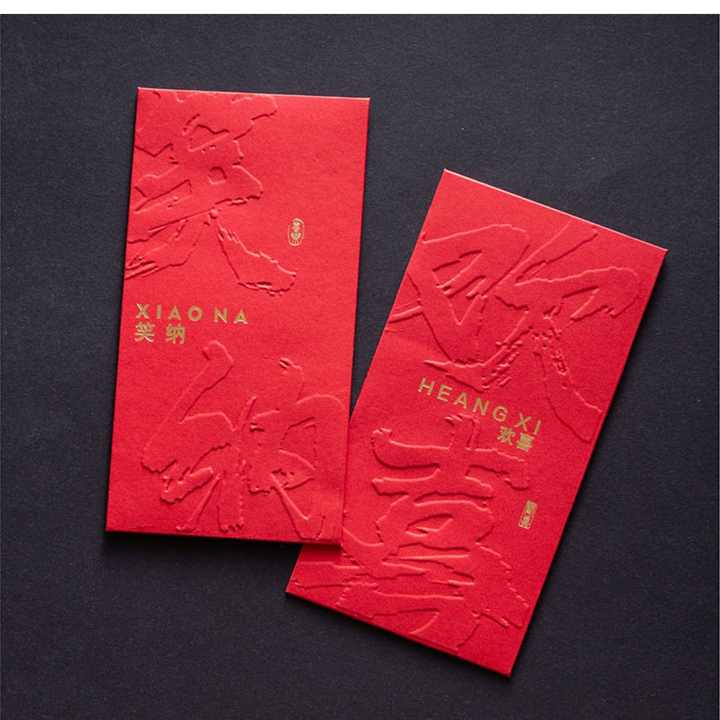 Customized 2025 Chinese New Year Red Envelope with Logo