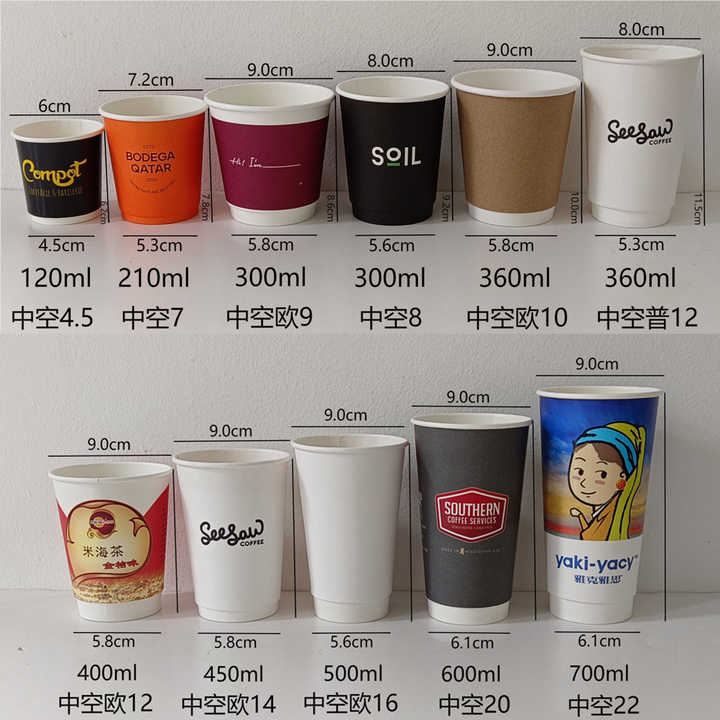 Branded Disposable Coffee Cups Embossed LOGO 3D Effect Double Thick ...