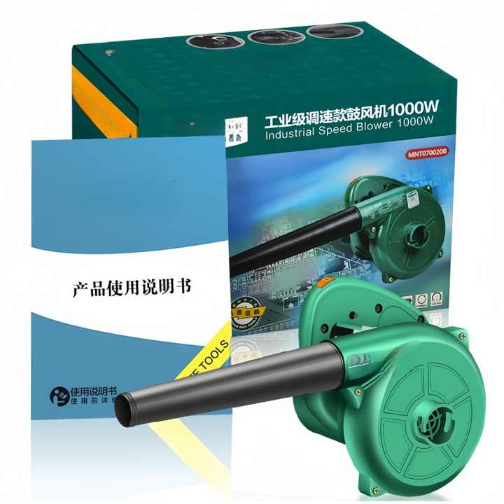 600W Handheld Mini Electric Air Blower for Dust Removal