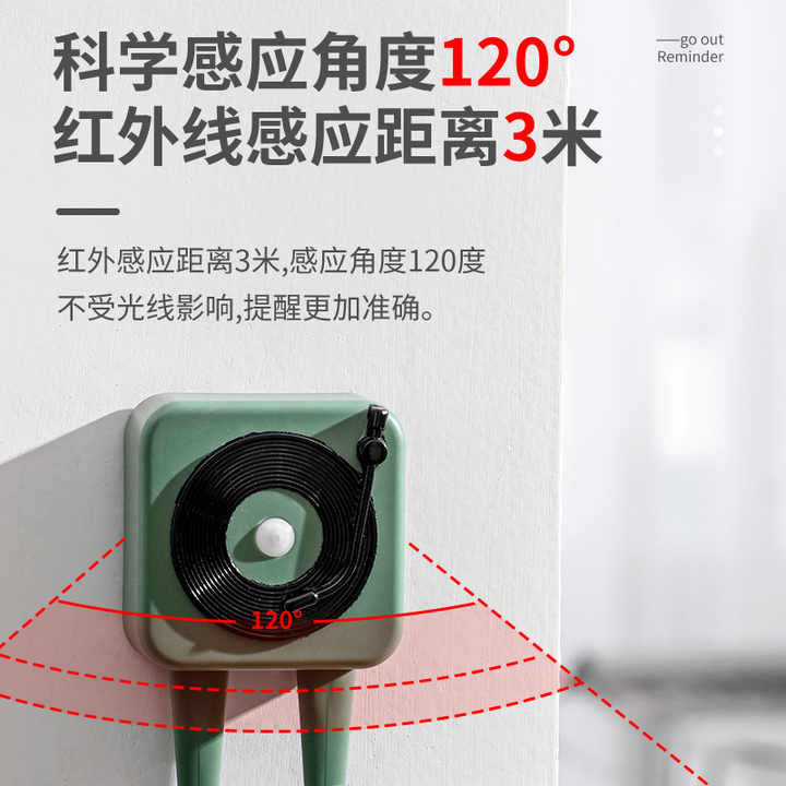 Home Smart Sensing Door Prompter Key Hook the Elderly Reminder Smart ...