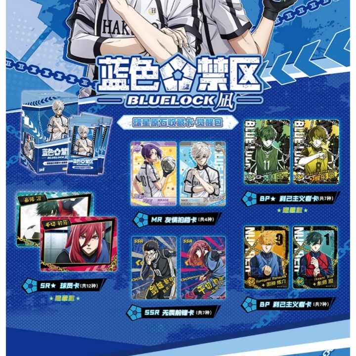Classic Thick Blue Lock Cards Anime Toy Gift For Ages 14+