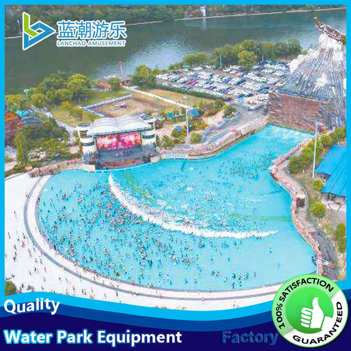 Aquapark Air Powered Wave Pool Equipment - Max Capacity 500kg