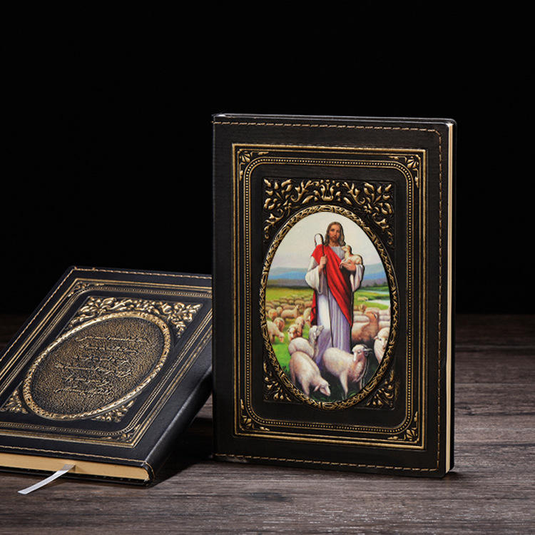 KOMI Hot Sale Bible Jesus Vintage European Hardcover Notebook A5 PU Ledger