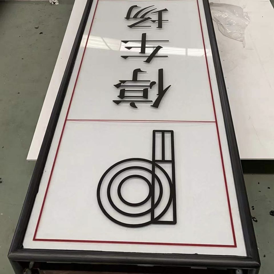 Factory Custom OEM Outdoors Led Signs Stainless Steel Wayfinding Sign ...