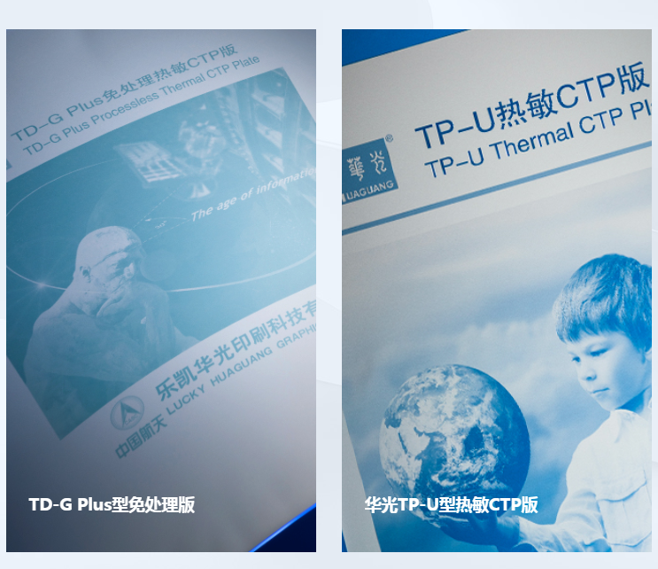 uv ctp จาน ctcp ctcp ctcp ctcp ctcp ctcp ctcp ctcp ctcp ctcp ctcp ctcp ...