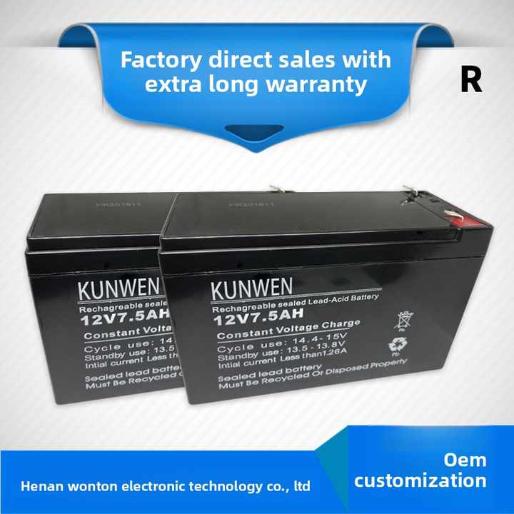 12V 7.5Ah Maintenance-Free Battery Access Control System Backup Power ...