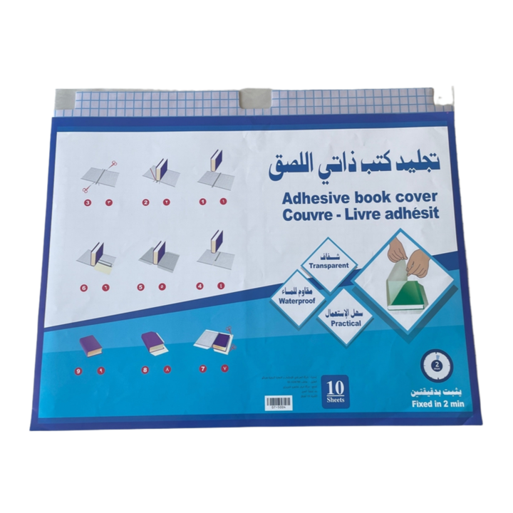 Best Buy 2025 Acrylic Adhesive Book Cover for Students Transparent CPP/PVC Pattern Protective ...