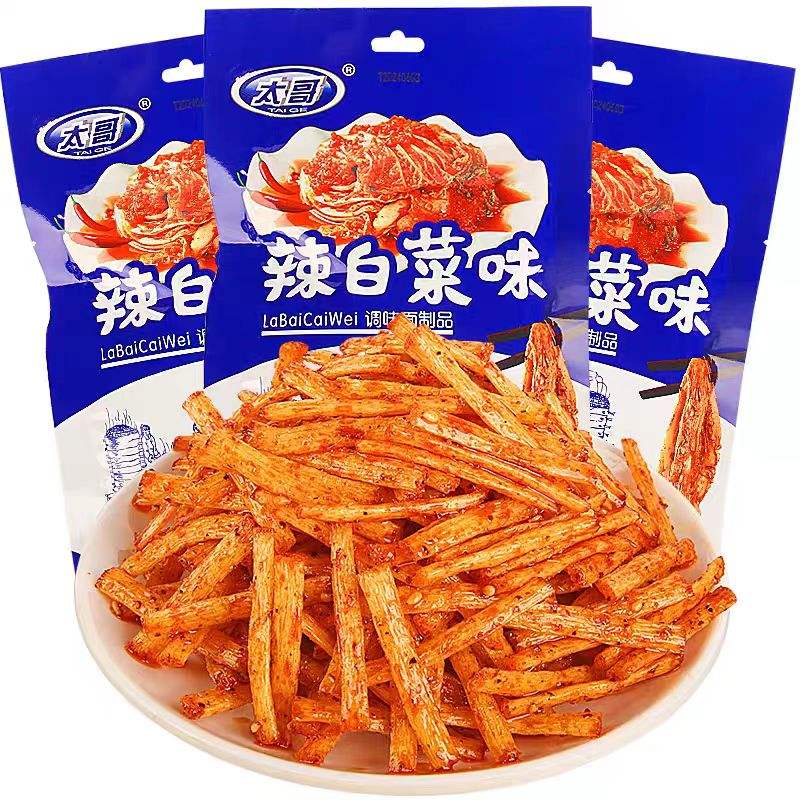 QiWei Bulk Halal Healthy Baked Dried Soft Spicy Chinese Grain Snacks ...