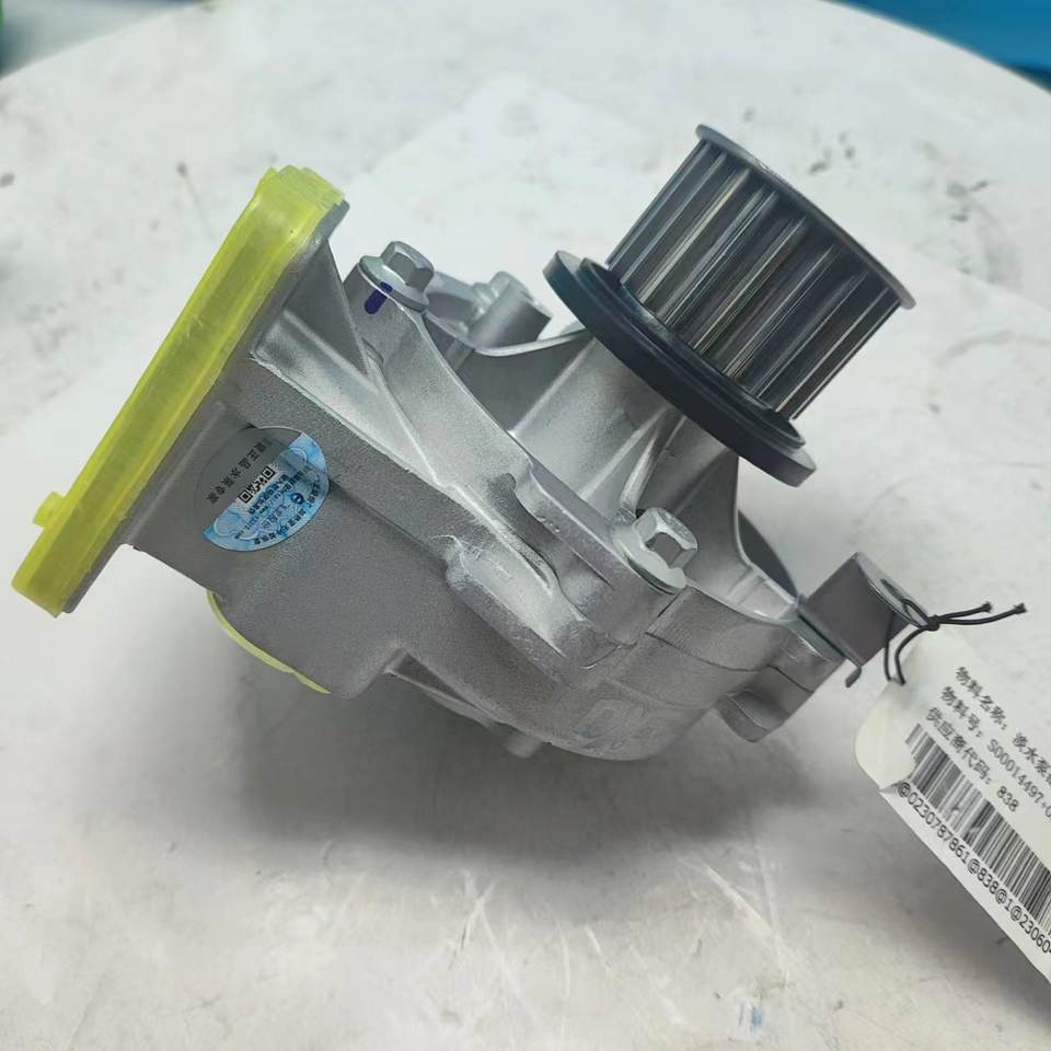 SAIC MAXUS Genuine Engine Water Pump for T60 V80 VM 2.8L Diesel ...