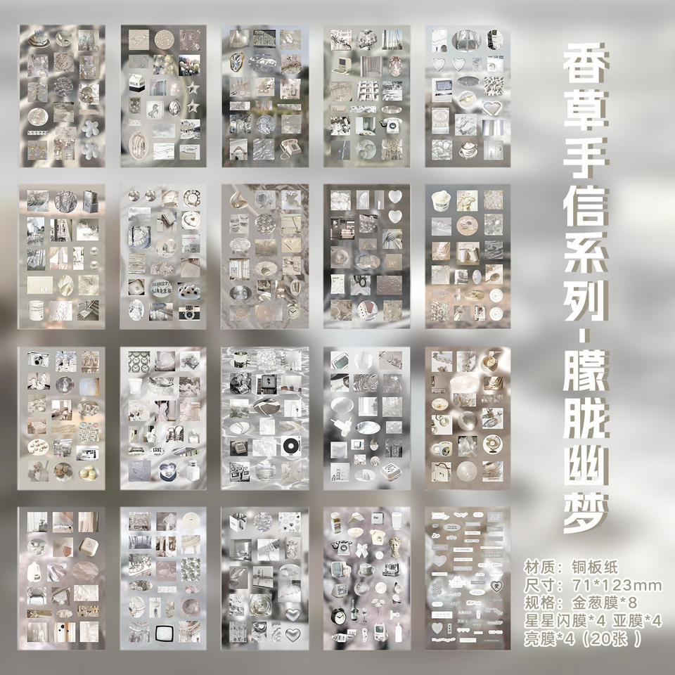 20 Stickers Per Pack Vanilla Souvenir Series Old-Fashioned Food-Themed ...