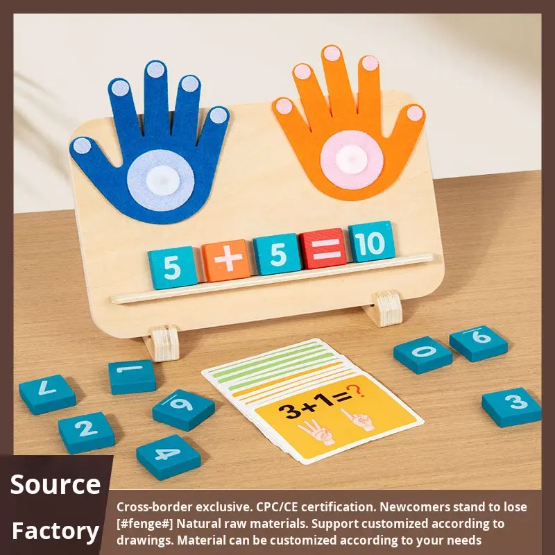 Children's Early Education Digital Teaching Aids Mathematics ...
