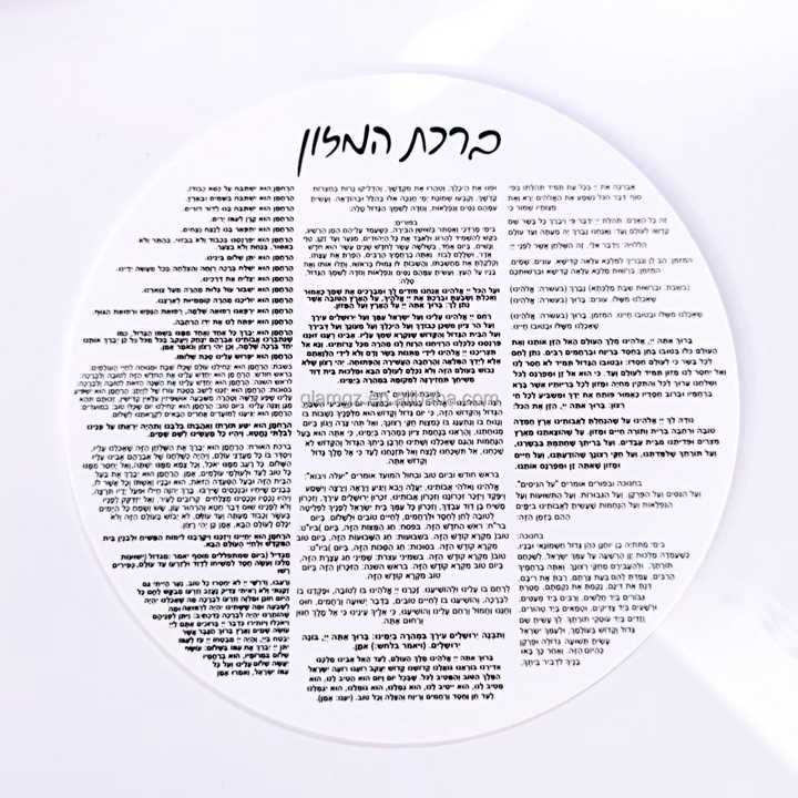 Judaica Acrylic Round Bencher Set| Alibaba.com