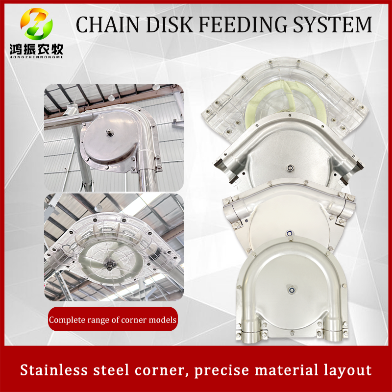 New Stainless Chain Disk Feeding System SD HONGZHEN Model 001 for Screw ...